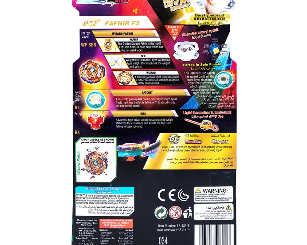 Bey Battle - Burst Intl Wizard Fafnir F5 - Toys 4 You