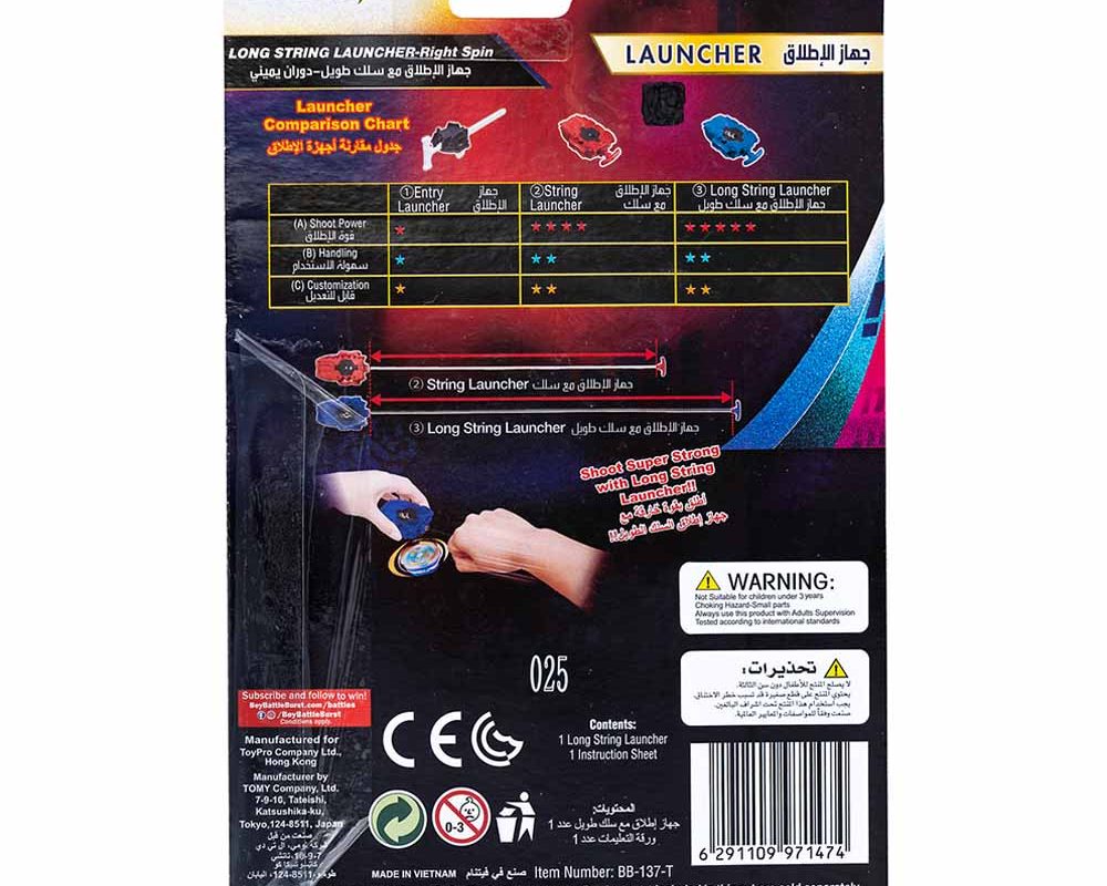 Bey Battle - Long String Launcher Right Spin - Toys 4 You