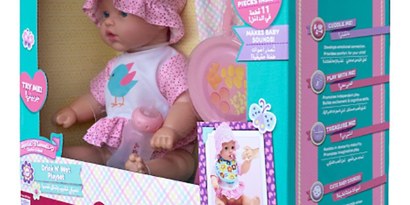 Baby Amoura - Hayati Drink & Wet Playset Doll 18-inch - Toys 4 You