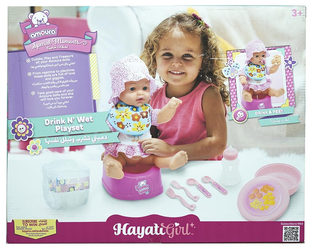 Baby Amoura - Hayati Drink & Wet Playset Doll 18-inch - Toys 4 You