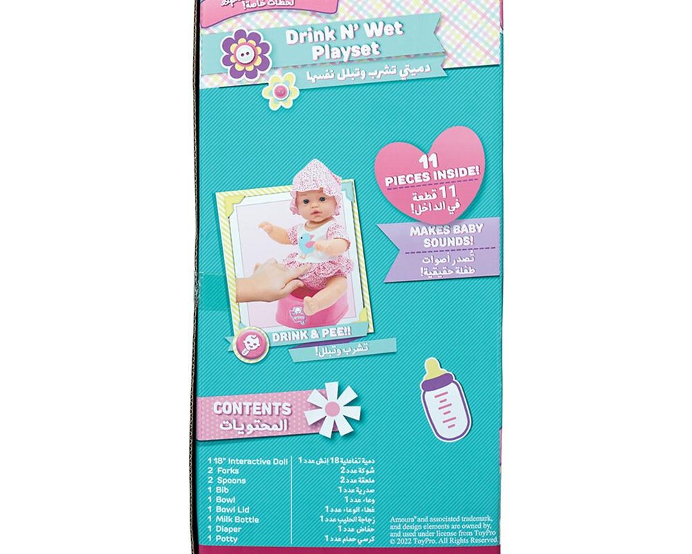 Baby Amoura - Hayati Drink & Wet Playset Doll 18-inch - Toys 4 You