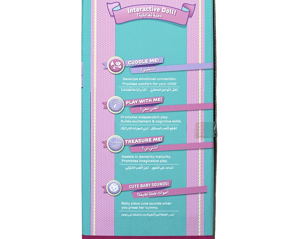 Baby Amoura - Hayati Drink & Wet Playset Doll 18-inch - Toys 4 You