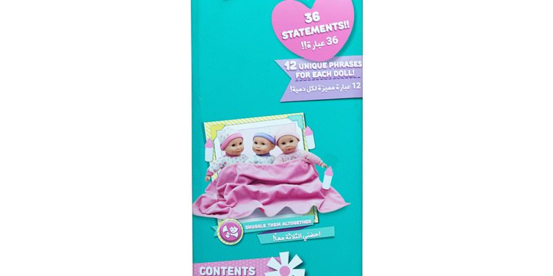 Baby Amoura - Hayati Lovable Triplets Doll Set - 14 Inch - Toys 4 You